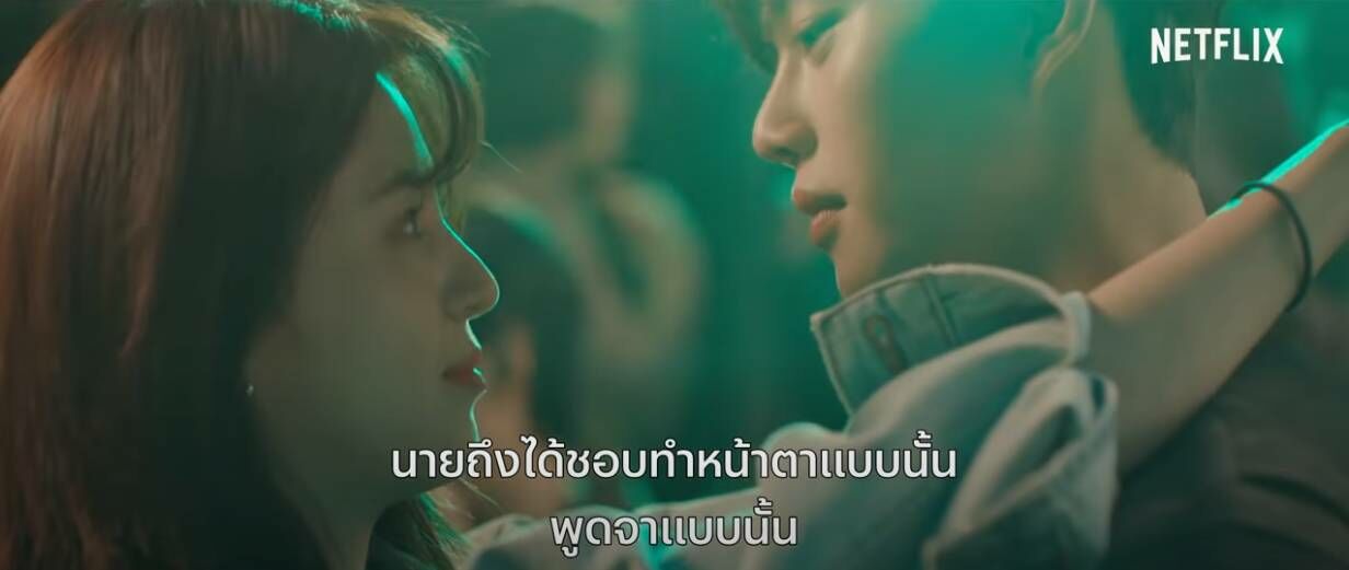 แนะนำ Nevertheless ซีรีย์ใหม่จาก Netflix ให้คะแนนความคลั่งรักเกิน100 ...