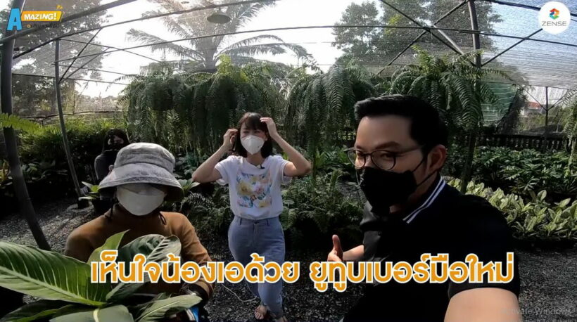 เอ วราวุธ ชวน มิ้นท์ I Roam Alone สอนทำ Vlog ครั้งแรกในชีวิต | Thaiger ข่าวไทย