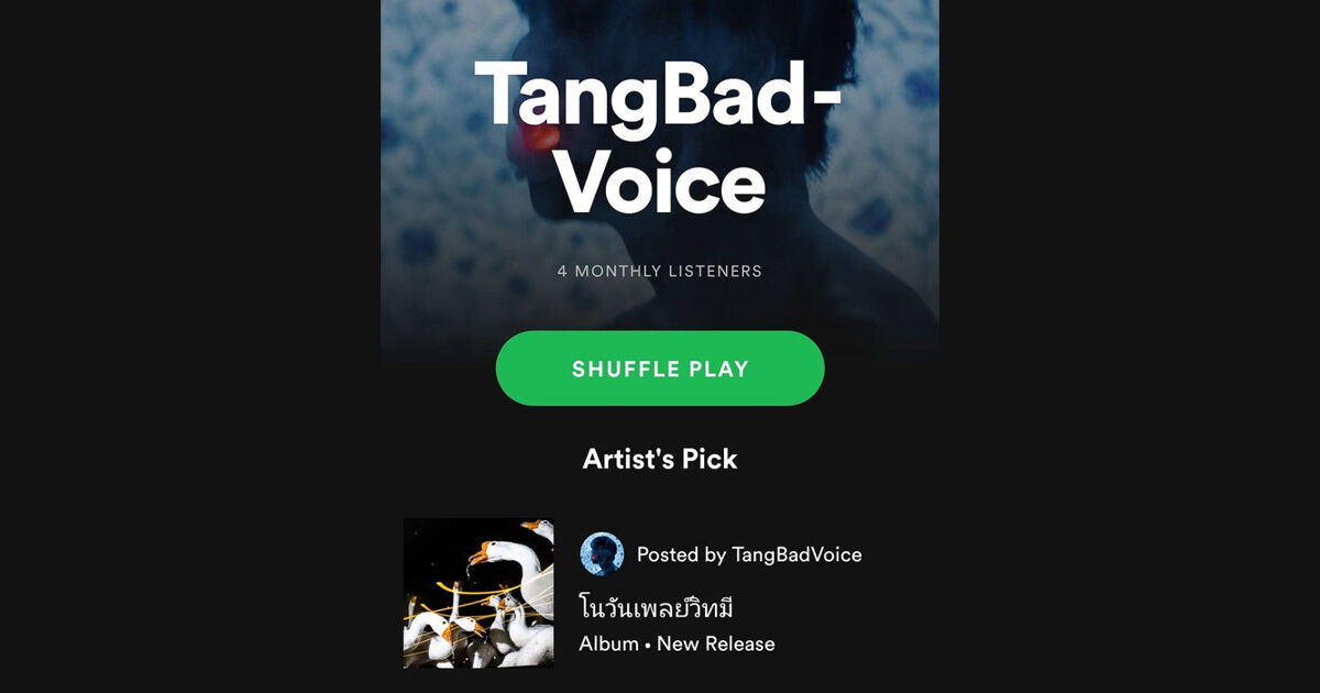 ประวัติ TangBadVoice แรปเปอร์ ศิลปินสุดแสบ แท้จริงเป็นทายาท Hatari ...