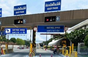 ลงทะเบียนแก้ไขข้อมูลบัตร Easy Pass ผ่านออนไลน์ได้แล้ว วันนี้ | Thaiger ...
