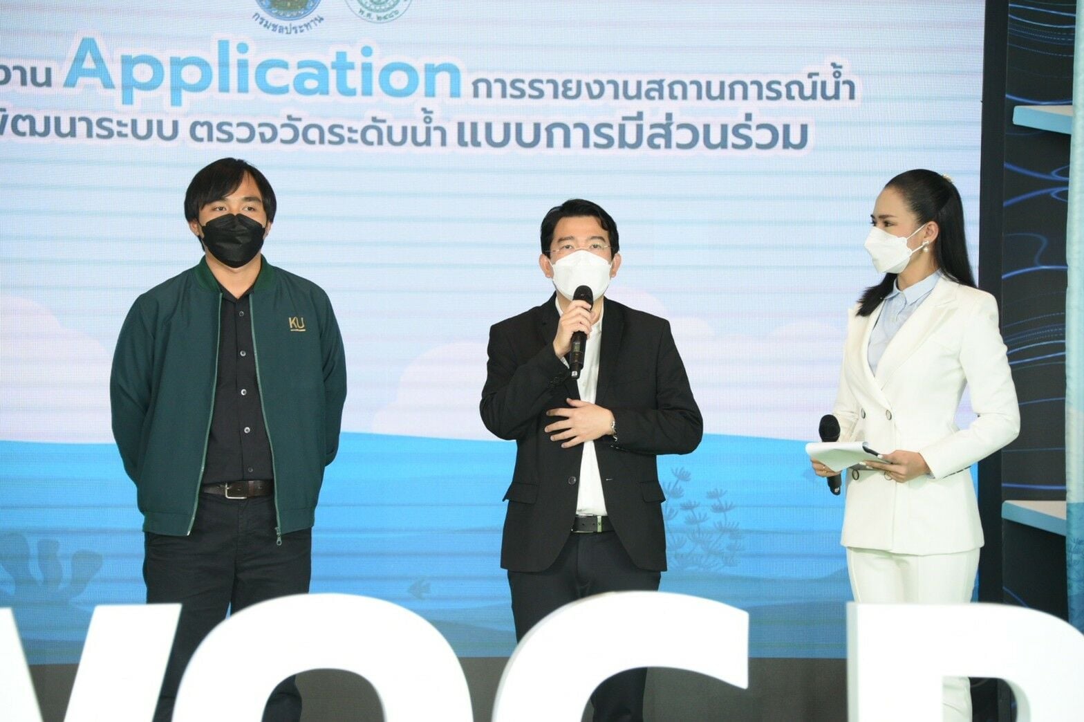 รู้จัก SWOC PR แอปฯ รายงานสถานการณ์น้ำแบบเรียลไทม์ จากจุดตรวจ 42 แห่ง ...