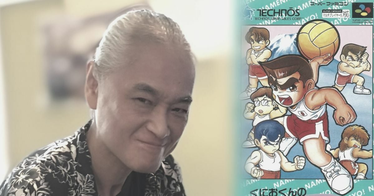 ประวัติ 'มิสึฮิโระ โยชิดะ' ผู้สร้างเกมส์ Kunio Downtown เสียชีวิต ...