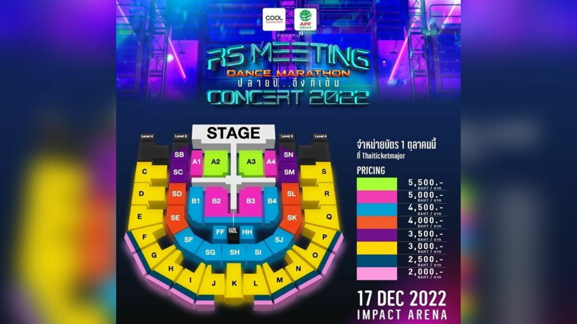 Meeting Concert 2022 จากค่าย RS ณ เวทีอิมแพ็ค ศิลปินดังร่วมงานเพียบ ...