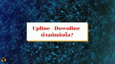 ที่มาประโยคฮิต "ตกอเวจีปอยเปต" คลิปไวรัลสุดงง ตำนานบทใหม่ของชาวเน็ต ...
