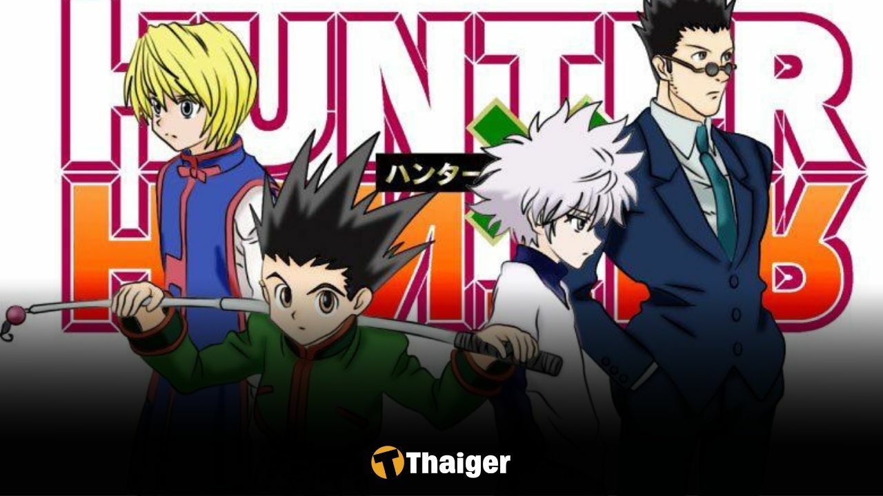 Hunter X Hunter ตอนใหม่ เตรียมลง Manga Plus 23 ตุลาคมนี้