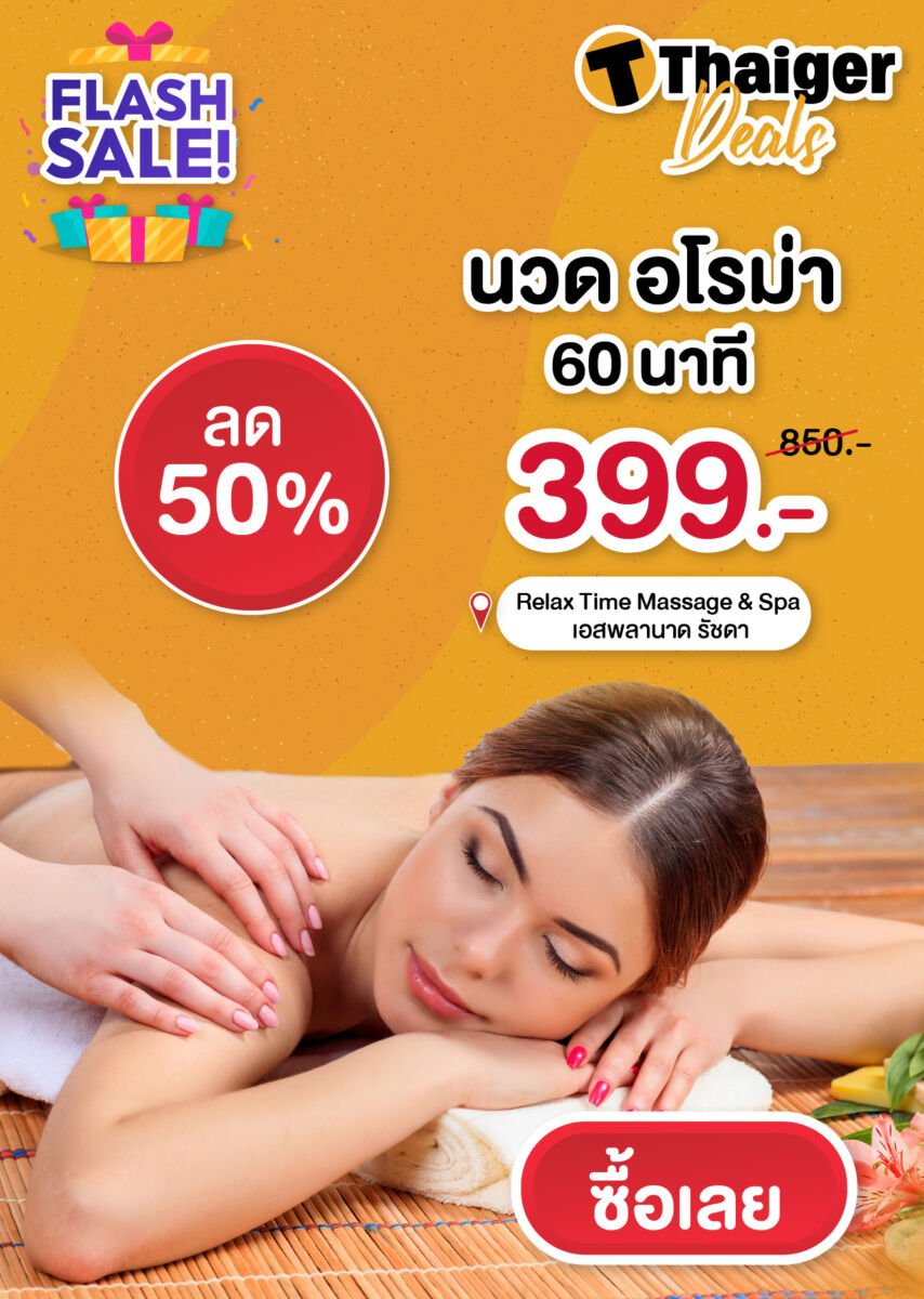 แฟนผีเฮ เผยตระกูลเกลเซอร์ ไม่รับเงินปันผลจากแมนยู | Thaiger ข่าวไทย