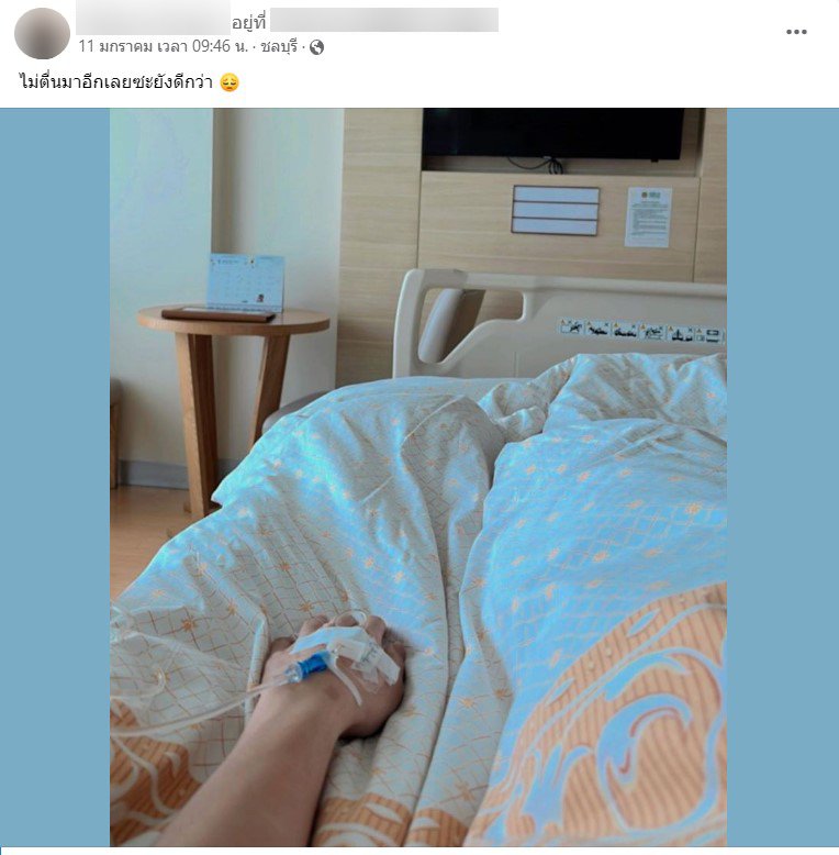 เปิดโพสต์สุดท้าย 'เต้ย MyStyle' ดาวทวิตเตอร์ จบชีวิตในรถเก๋ง | Thaiger ...