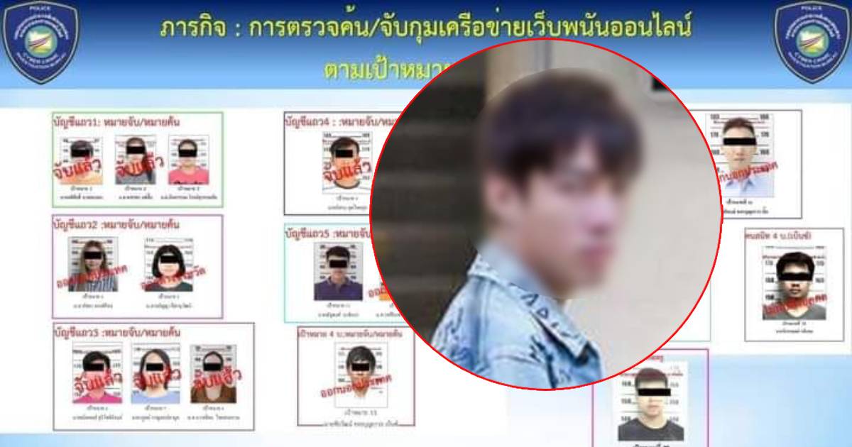 มาเก๊า 888 รวบแล้ว 32 ราย จี้ เบนซ์ เดม่อน มอบตัวหลังอยู่ฮ่องกง ...