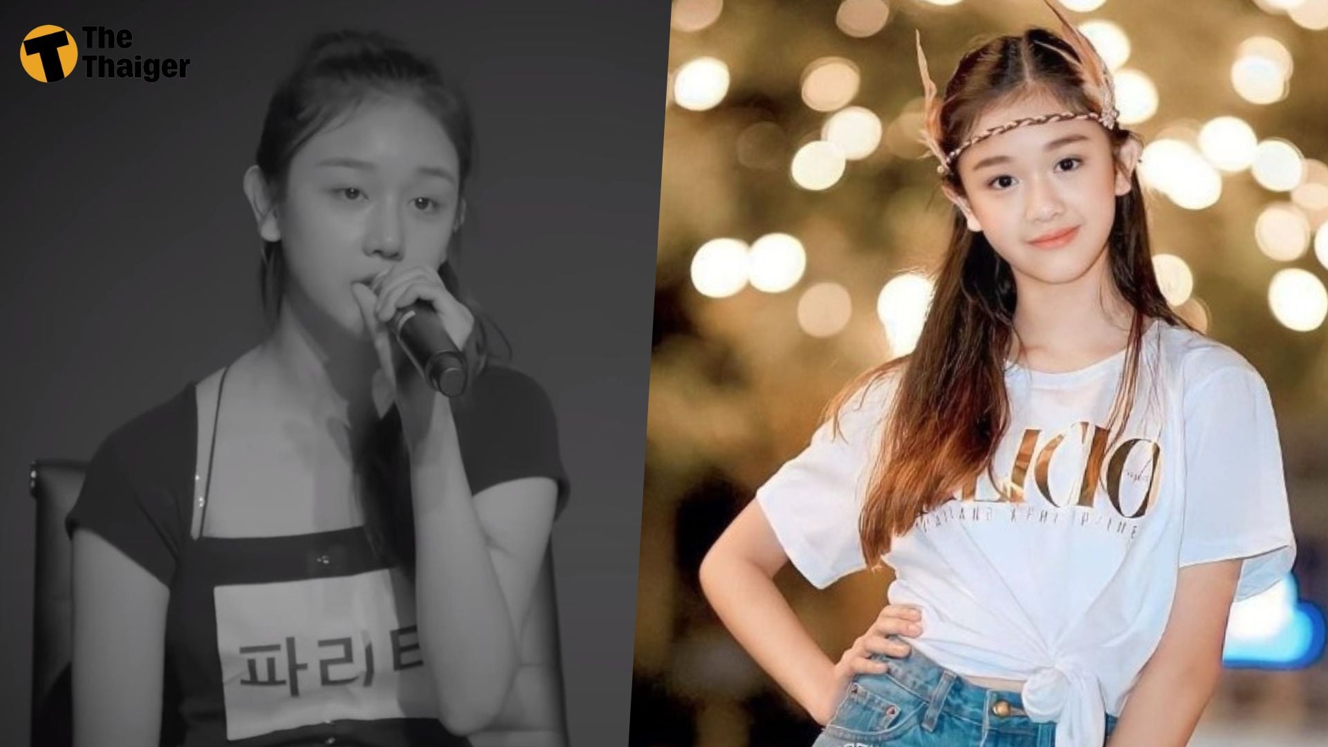 ประวัติ 'น้องแพร ภริตา' (PHARITA) สมาชิกชาวไทยใน BABYMONSTER | Thaiger ...