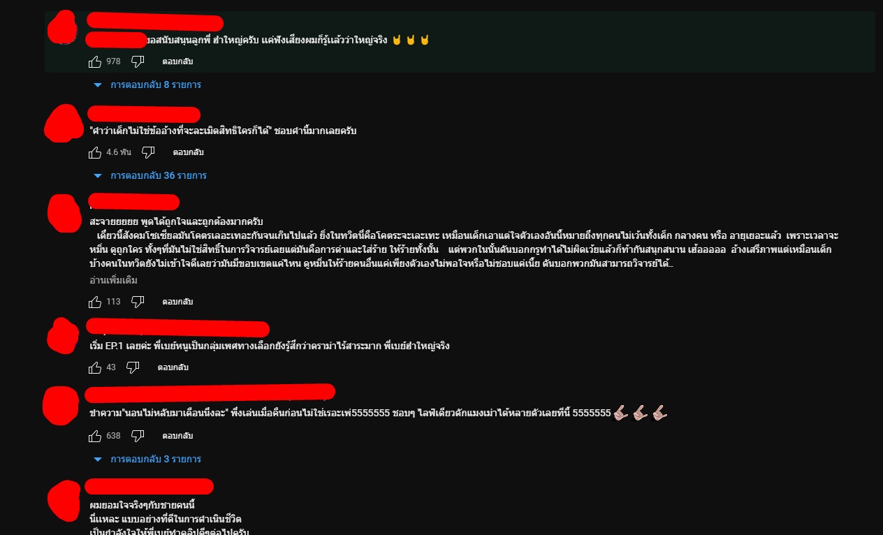 Bay Riffer ลงคลิป 'ขอโทษชาวทวิต' สุดปั่น เหตุดราม่า Hogwarts Legacy