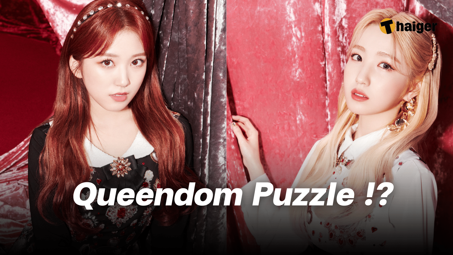 ข่าวลือ 'นาโกะ' และ 'ฮิโตมิ' จะเข้าร่วมรายการ Queendom Puzzle ของ Mnet ...