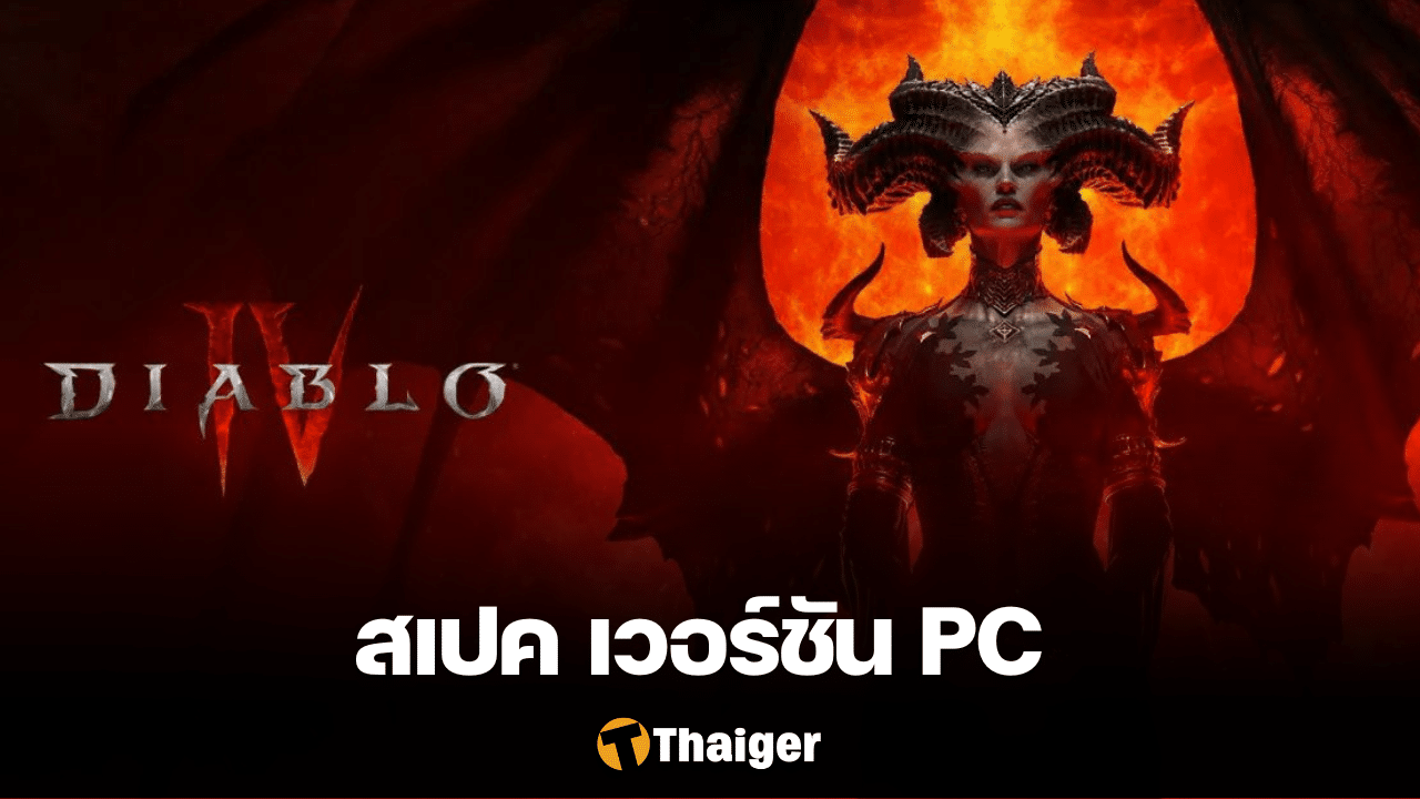He revealed the PC version of Diablo 4 ahead of its release on June 6 ...