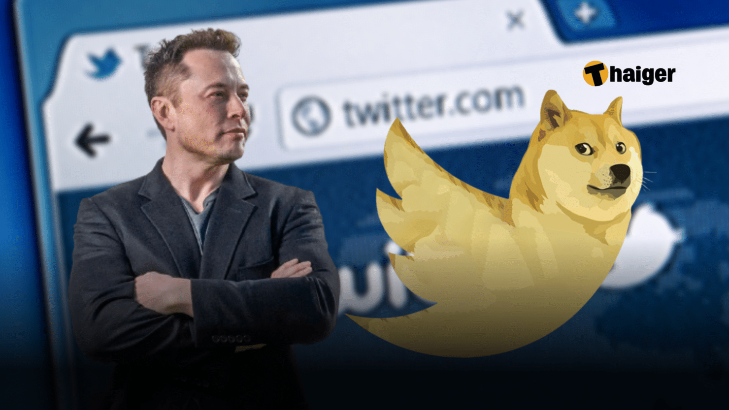 อีลอน มัสก์ เปลี่ยนโลโก้ Twitter เป็น Shiba-Inu ทำเหรียญ Doge ราคาพุ่ง | Thaiger ข่าวไทย