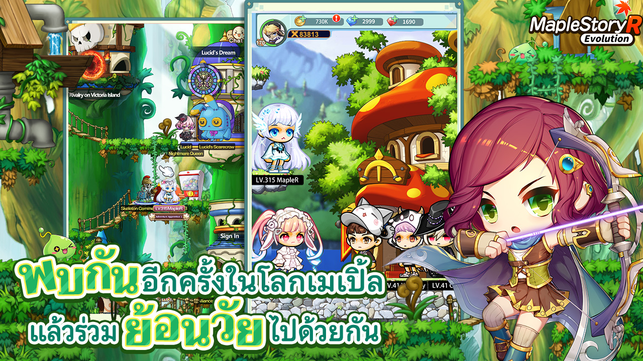 "MapleStory R: Evolution" เกม RPG แบบแนวตั้งที่ได้รับลิขสิทธิ์จาก Nexon ...