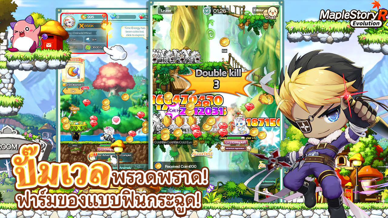 "MapleStory R: Evolution" เกม RPG แบบแนวตั้งที่ได้รับลิขสิทธิ์จาก Nexon ...