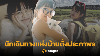 ถูกไปมั้ย! ทีมดังลีกดัตซ์จ่อคว้า “อิกบัล” มิดฟิลด์ดาวรุ่งแมนยู ...