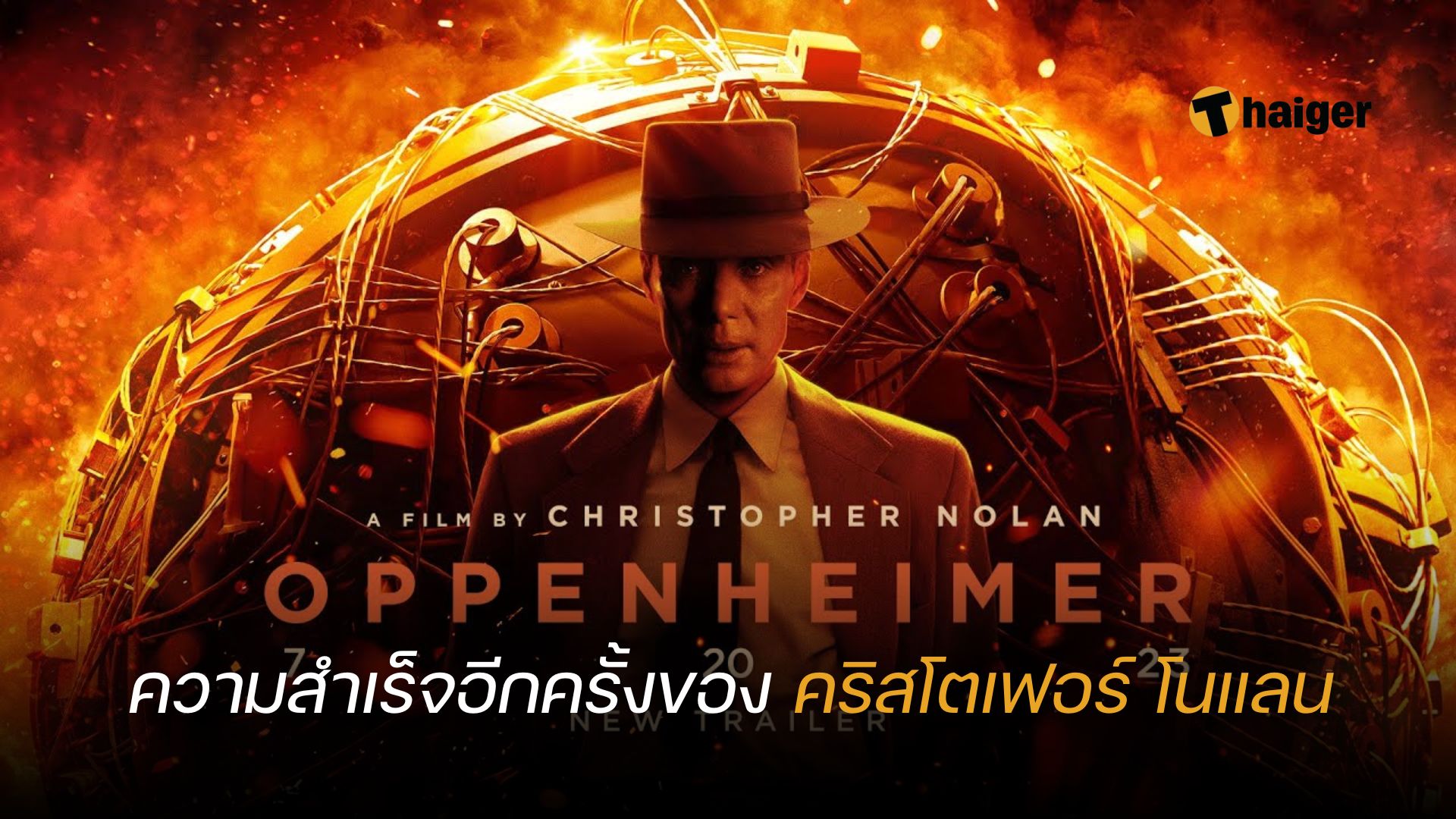 Oppenheimer: Christopher Nolan's Latest Historical Drama Receives Rave ...