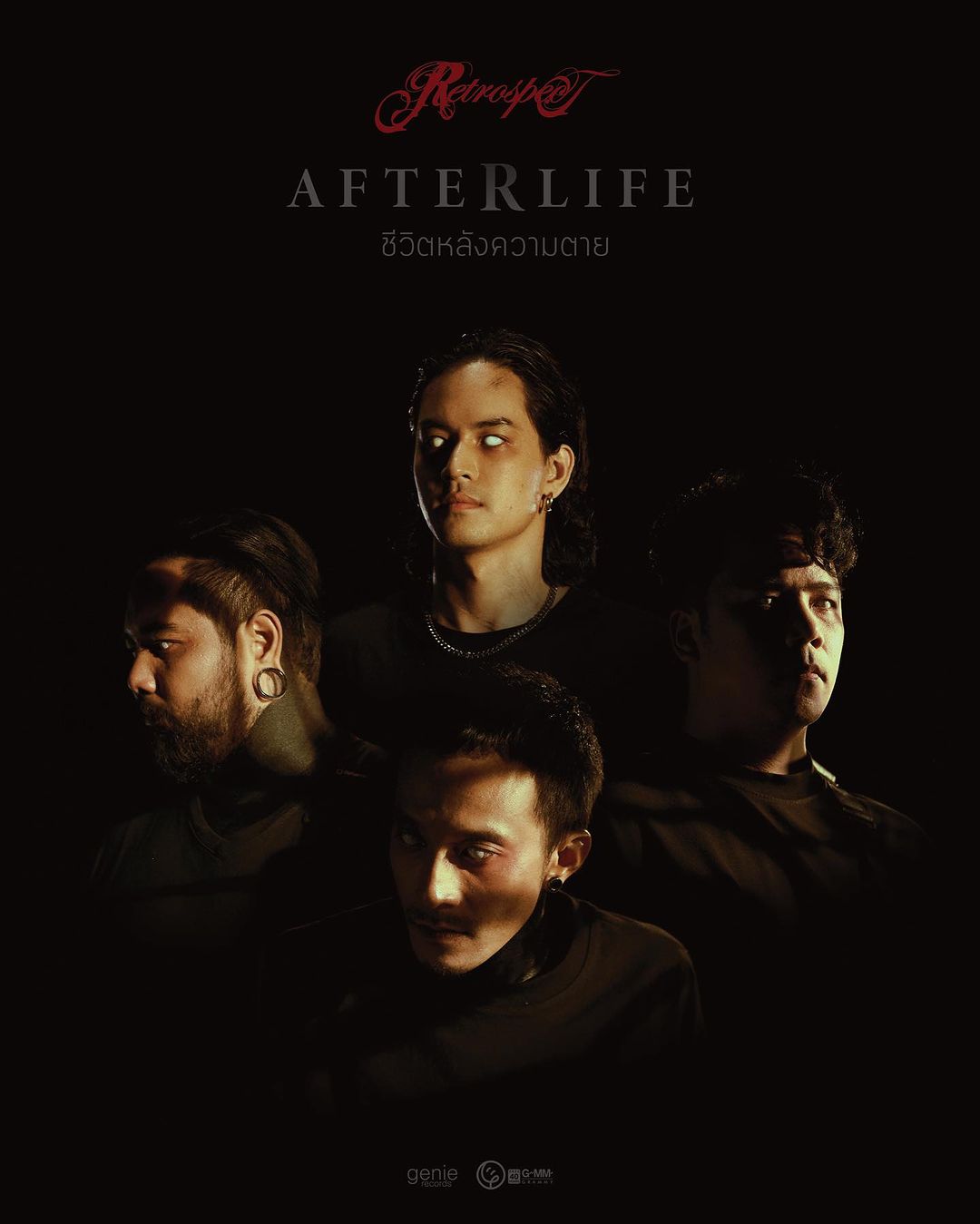 'เก้า จิรายุ' เปิดตัว นักร้องนำ Retrospect แรงไม่แผ่ว ซิงเกิลแรกล้านวิว ...
