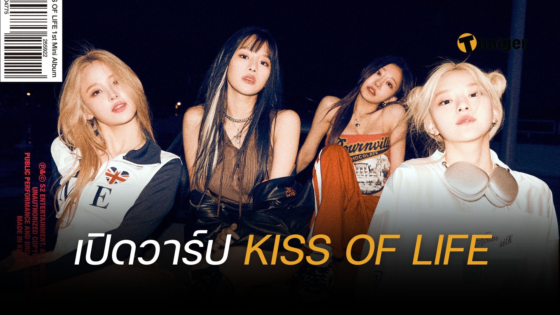 เปิดวาร์ป 'KISS OF LIFE' น้องใหม่ตัวตึงเจน 5 มี 'นัตตี้' คนไทยอยู่ด้วย ...