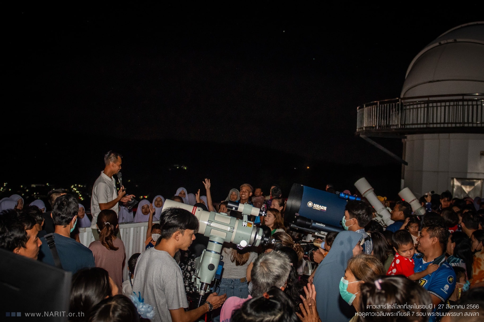 หาดูยาก NARIT ประมวลภาพ "ดาวเสาร์ใกล้โลก" ที่สุดในรอบปี 2566 | Thaiger ...