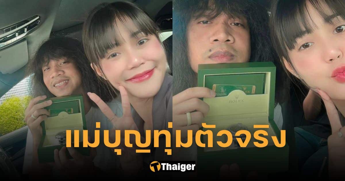 Netizens Discuss Lavish Birthday Gifts for Pui L.Kor, including a Rolex ...