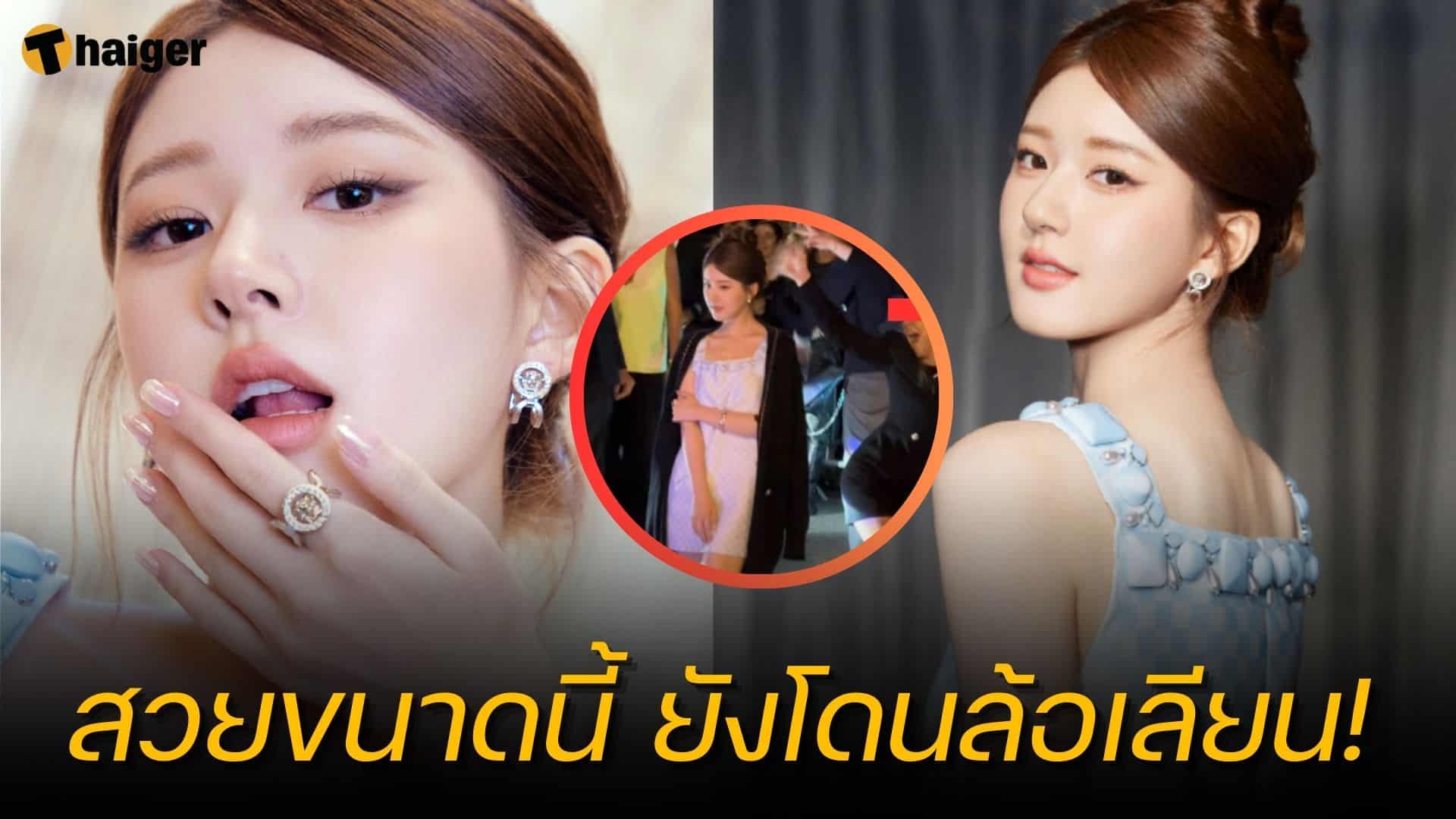 Fans Outrage as Zhao Lusi Faces Mockery at Versace Fashion Week Show ...