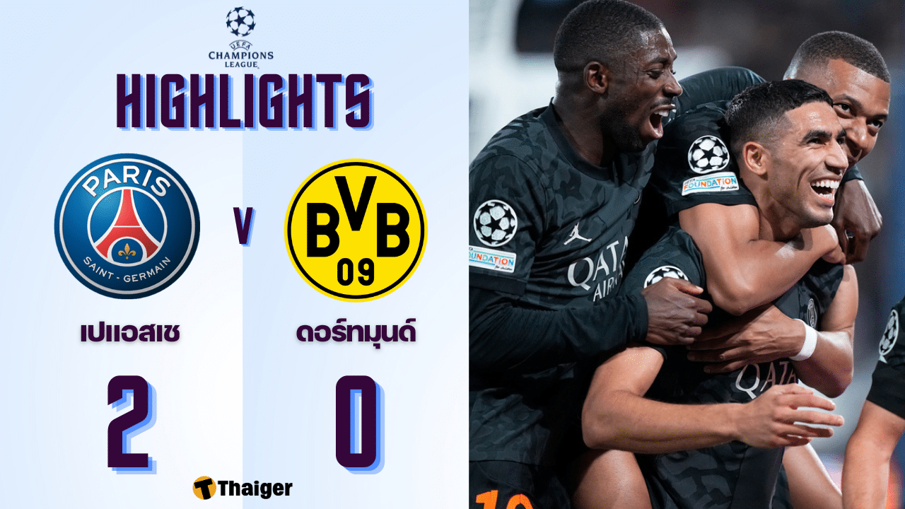 UEFA Champions League 2023/24: PSG vs Dortmund - Match Highlights and ...