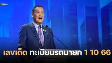 รู้จัก "ตำรวจ PCT" คืออะไร มีหน้าที่ดำเนินการจับกุมคดีใดบ้าง | Thaiger ...