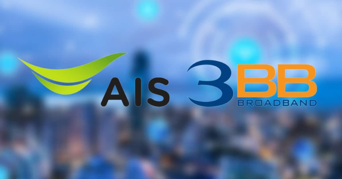 AIS-3BB ควบรวมสำเร็จ กสทช.เล็งออกมาตรการป้องกันผูกขาด | Thaiger ข่าวไทย