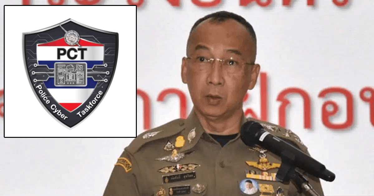 'บิ๊กต่อ' แจงสาเหตุ หลังมีคำสั่ง ยุบศูนย์เฉพาะกิจ PCT ตัดปัญหาแอบอ้าง ...