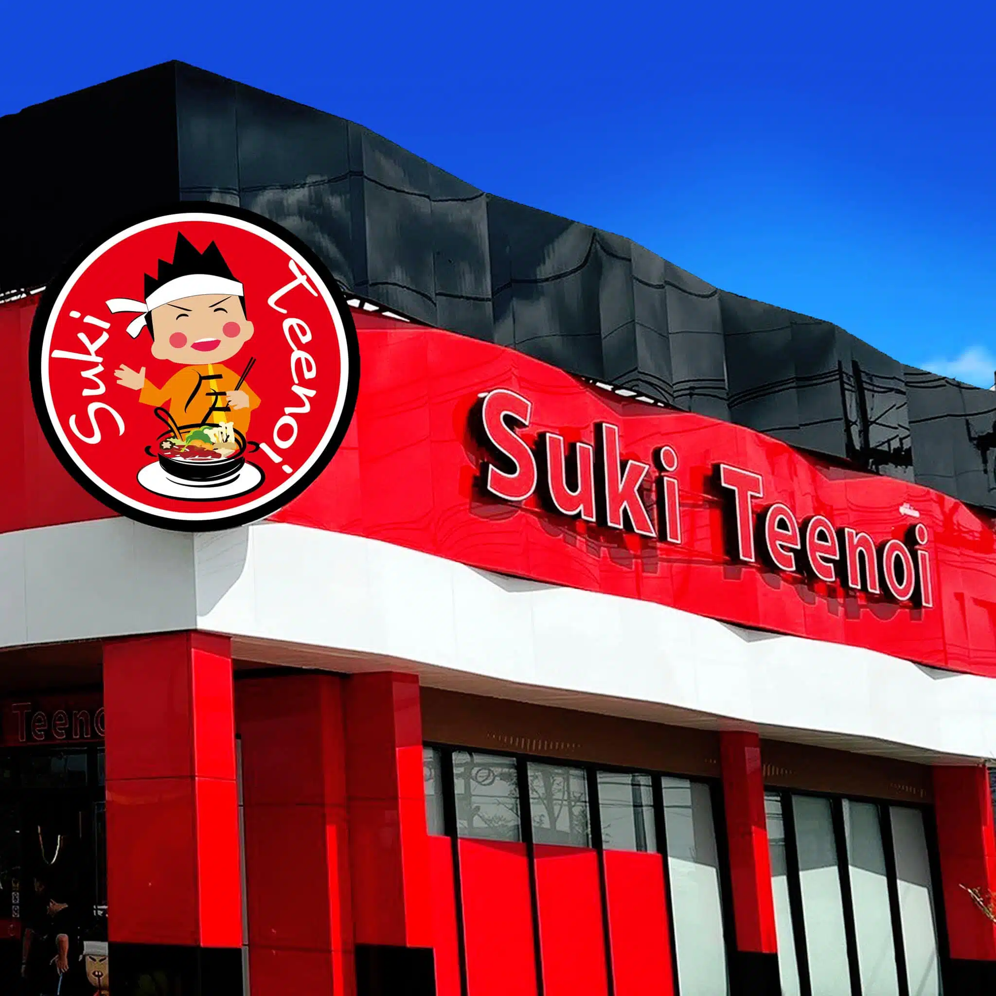 เงินเดือนพนักงานสุกี้ตี๋น้อย 2567 ทำงานแผนกครัว-เสิร์ฟ ได้กี่บาท ...