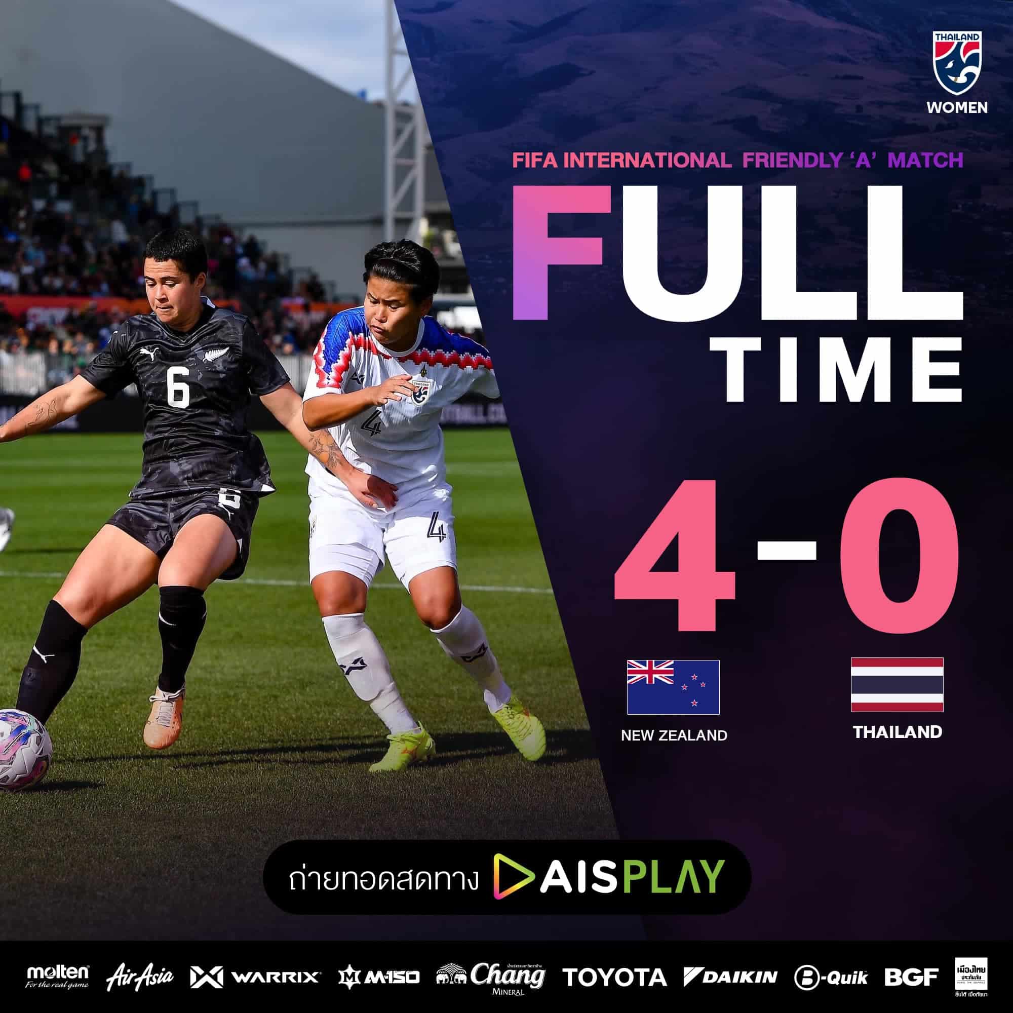 ชบาแก้ว อุ่นเครื่องพ่าย นิวซีแลนด์ 0-4 | Thaiger ข่าวไทย