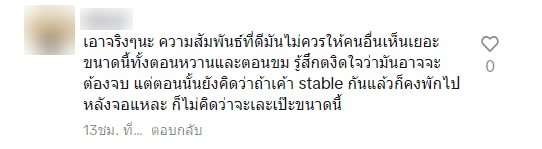 กระแสตีกลับ แน็ก ชาลี พูดถึง กามิน ดราม่าบินกลับเกาหลี ไม่ตอบแชต