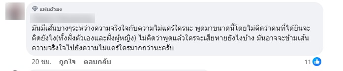 กระแสตีกลับ แน็ก ชาลี พูดถึง กามิน ดราม่าบินกลับเกาหลี ไม่ตอบแชต