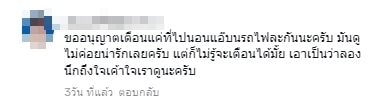 ดราม่า ไฮโซปิง ทำคอนเทนต์ "นอนดิ้นบนพื้น" ทุกจุดเช็กอินยอดฮิตของญี่ปุ่น ...