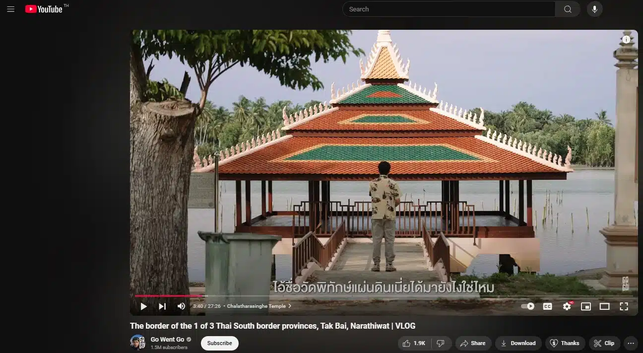 คลิปสุดท้าย "บาส" GO WENT GO ก่อนประกาศเลิก "เบล" เที่ยวภาคใต้ ...