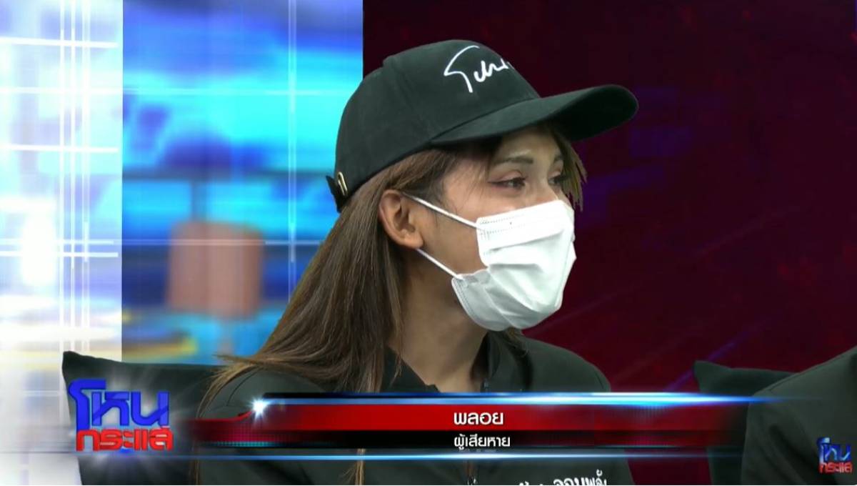 งานเข้า พีม สาดน้ำซุป ไม่ได้ขายพอดธรรมดา! กระทืบลูกน้องอ่วม มีแผนกรอก ...