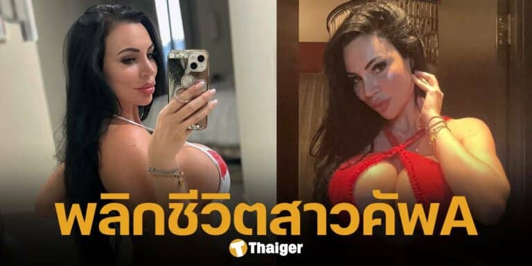 เลขมงคล กรมสมเด็จพระเทพฯ เนื่องในวันคล้ายวันพระราชสมภพ | Thaiger ข่าวไทย