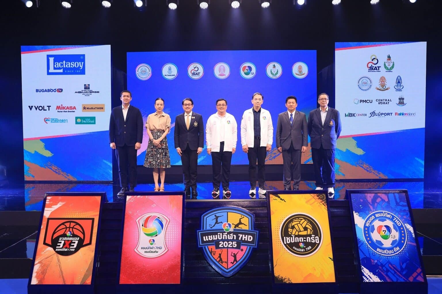 ช่อง 7HD จับมือ จุฬาฯ เปิด “4 ซีรีส์ กีฬานักเรียน แชมป์กีฬา 7HD 2025” สร้างอนาคตครั้งสำคัญเพื่อ ...