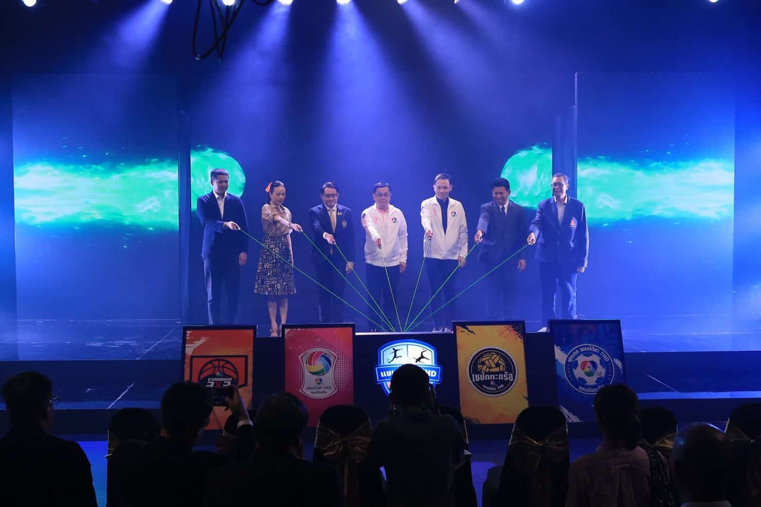 ช่อง 7HD จับมือ จุฬาฯ เปิด “4 ซีรีส์ กีฬานักเรียน แชมป์กีฬา 7HD 2025” สร้างอนาคตครั้งสำคัญเพื่อ ...