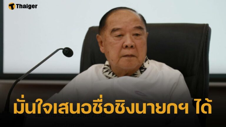 ตามเลย "วิธีคิด VAT 7%" แบบง่าย พร้อมแชร์สูตร Excel คิดภาษีมูลค่าเพิ่ม | Thaiger ข่าวไทย