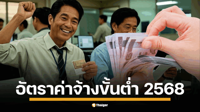 ตามเลย "วิธีคิด VAT 7%" แบบง่าย พร้อมแชร์สูตร Excel คิดภาษีมูลค่าเพิ่ม | Thaiger ข่าวไทย