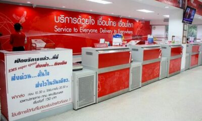 Economy Articles, Headlines and Breaking News Stories | Thaiger