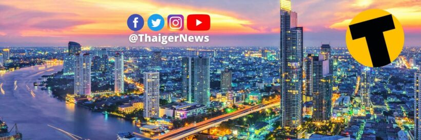Thaiger: Thailand's News and Information Source