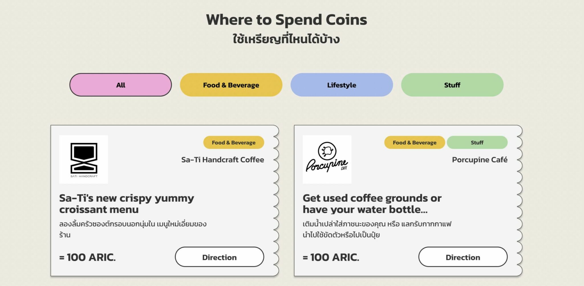 What is ARI Coin , Ari new gen should to know | Thaiger