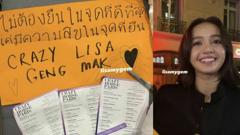 Lisa from BLACKPINK wows Paris with a 'crazy' cabaret act, controversy ...