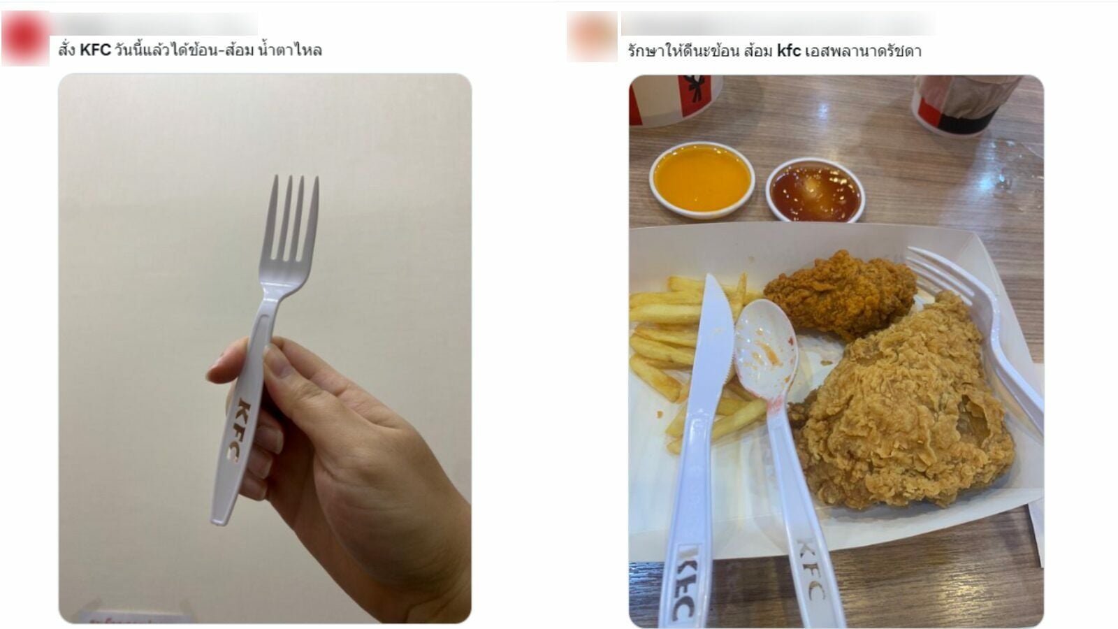 KFC fans celebrate as select branches revert to original cutlery in ...