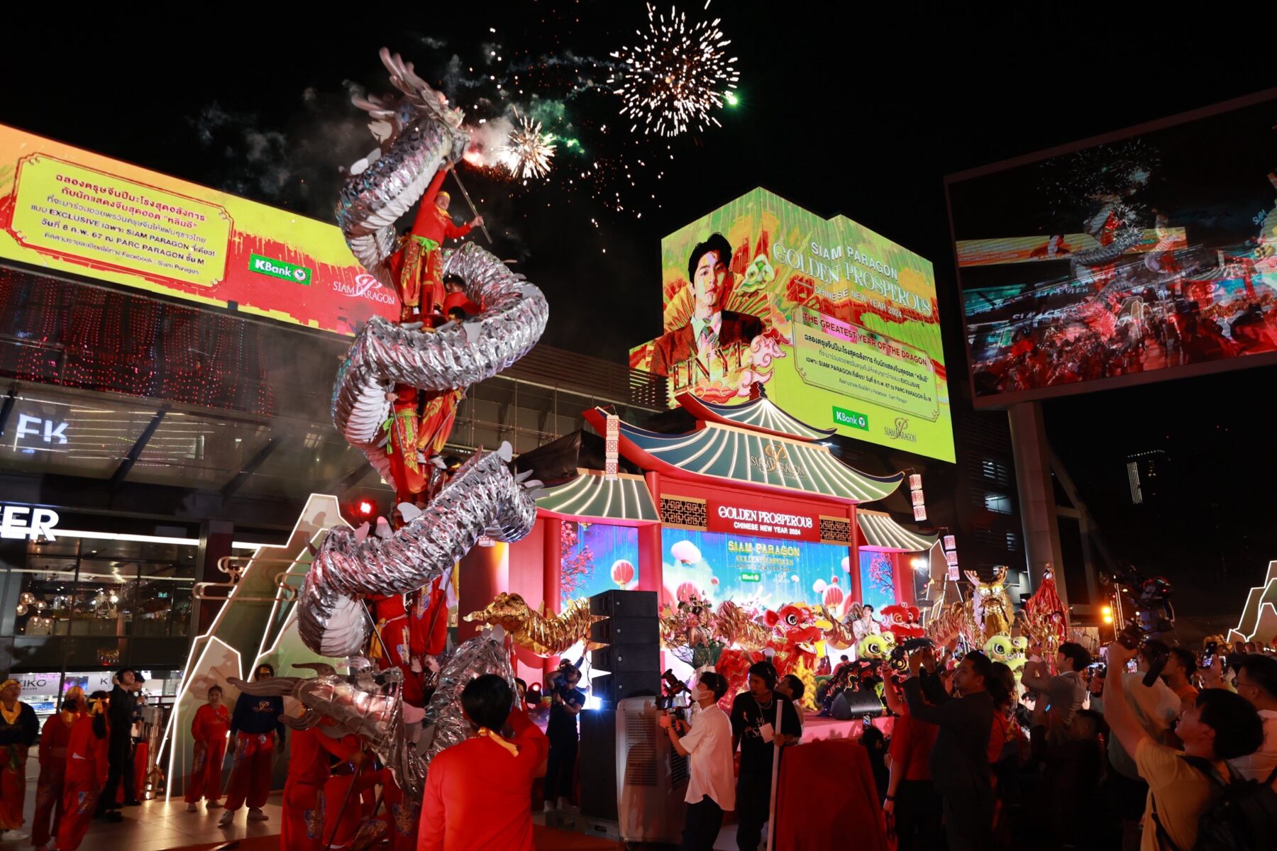 Siam Paragon ushers in the Year of the Dragon with a grand celebration ...